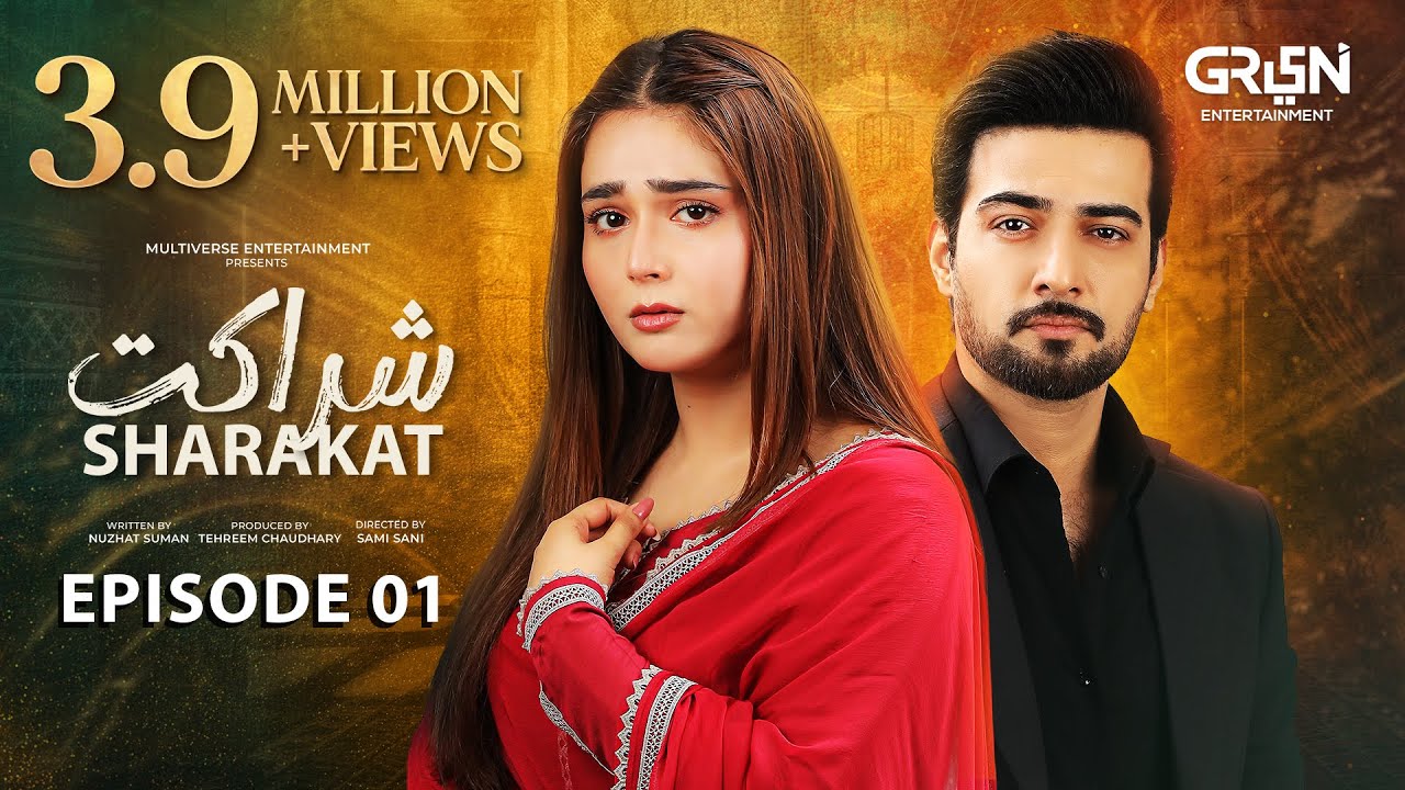 Sharakat Episode 01 (Subtitles) 1st July 2025 | Sumaiyya Bukhsh - Danial Afzal Khan | Green TV ...