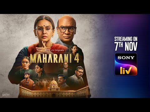 Dangerous (2022) Where to Watch Online, Official Trailer, Organic ...