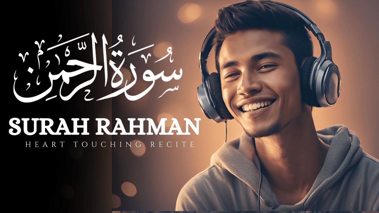 Surah Rahman Recitation So Powerful It Will Move You to Tears | Quran ...