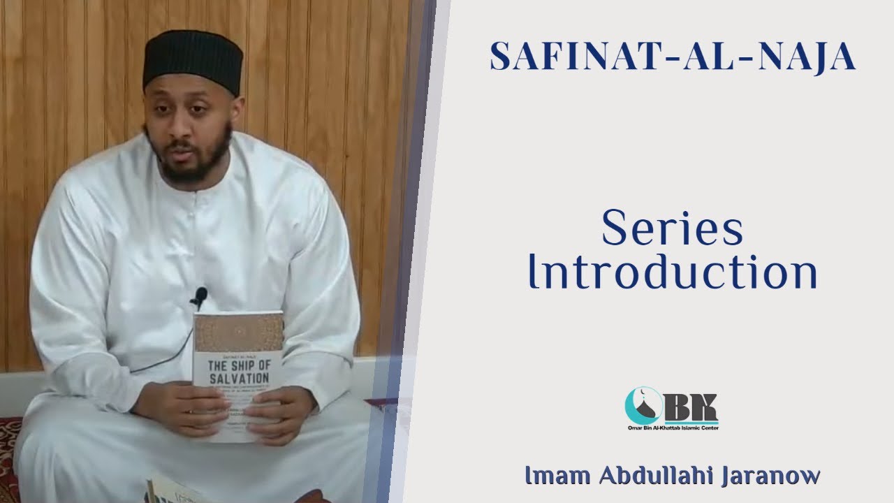Series Introduction | Safinat-Al-Naja by Imam Al-Shafi'i | Imam ...