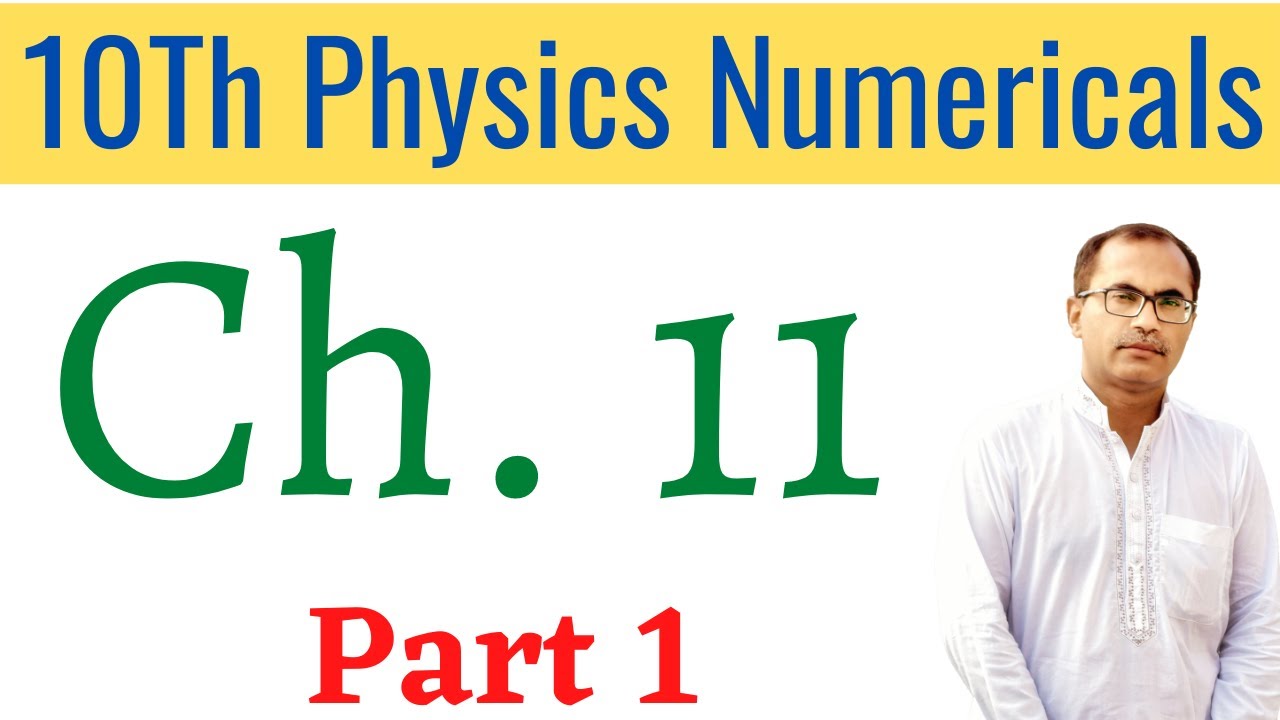 10Th Class Physics Chapter 11 Numerical Sound || Numerical Problems Ch 2 || - YouTube