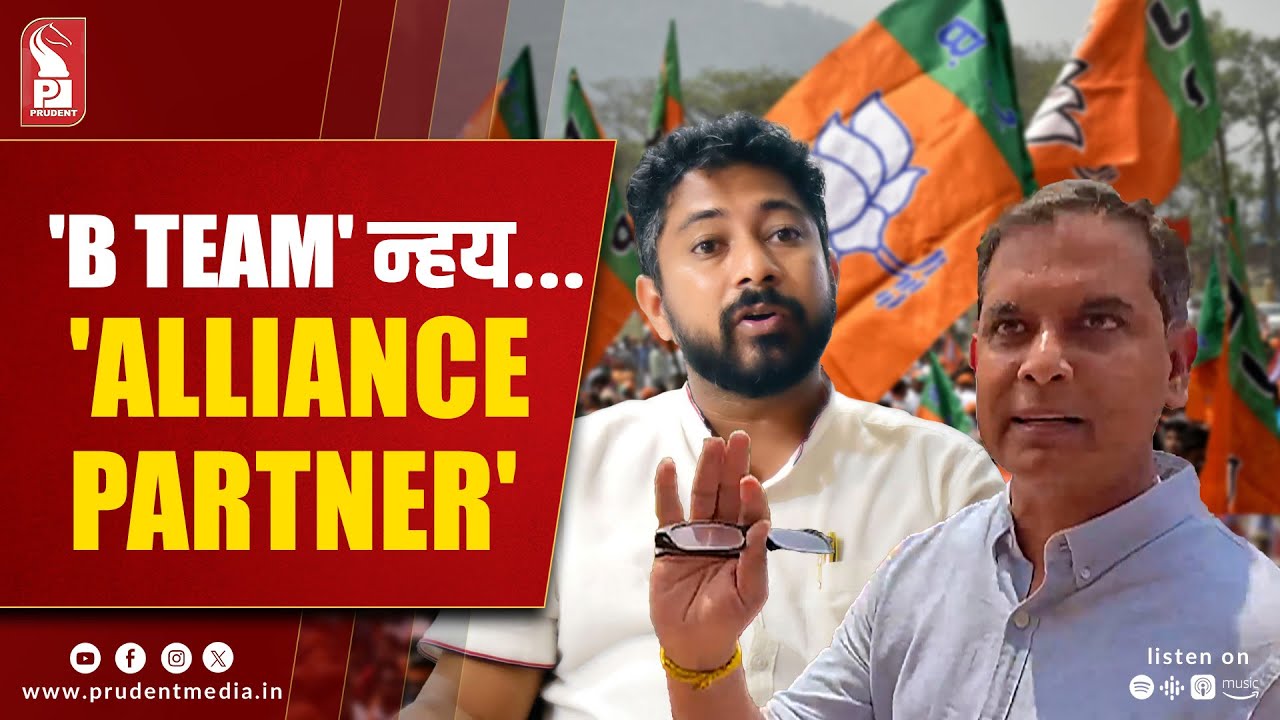 Manoj Parab Is Alliance Partner Of BJP: AAP's Palekar - YouTube