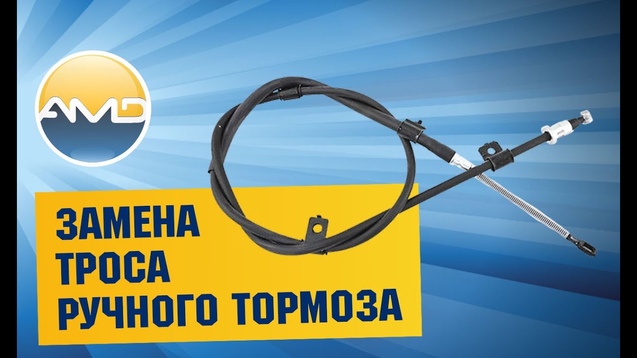 Полное руководство по безопасному включению и отпусканию ручных тормозов