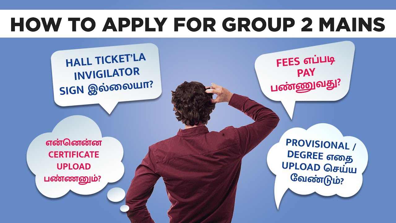 How to apply for TNPSC Group 2 Mains ? | Brief Explanation about ...