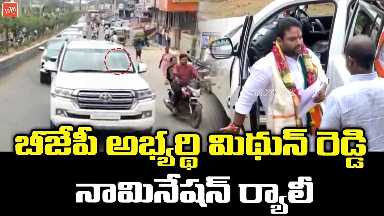 Mahabubnagar BJP MLA Candidate AP Mithun Reddy Nomination Rally ...