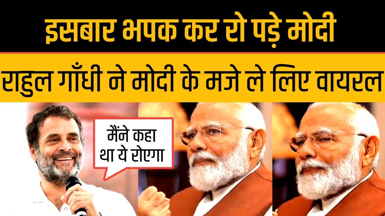 Pm Modi Crying Funny Trolled By Public Modi Crying Memes Funny Reaction ...