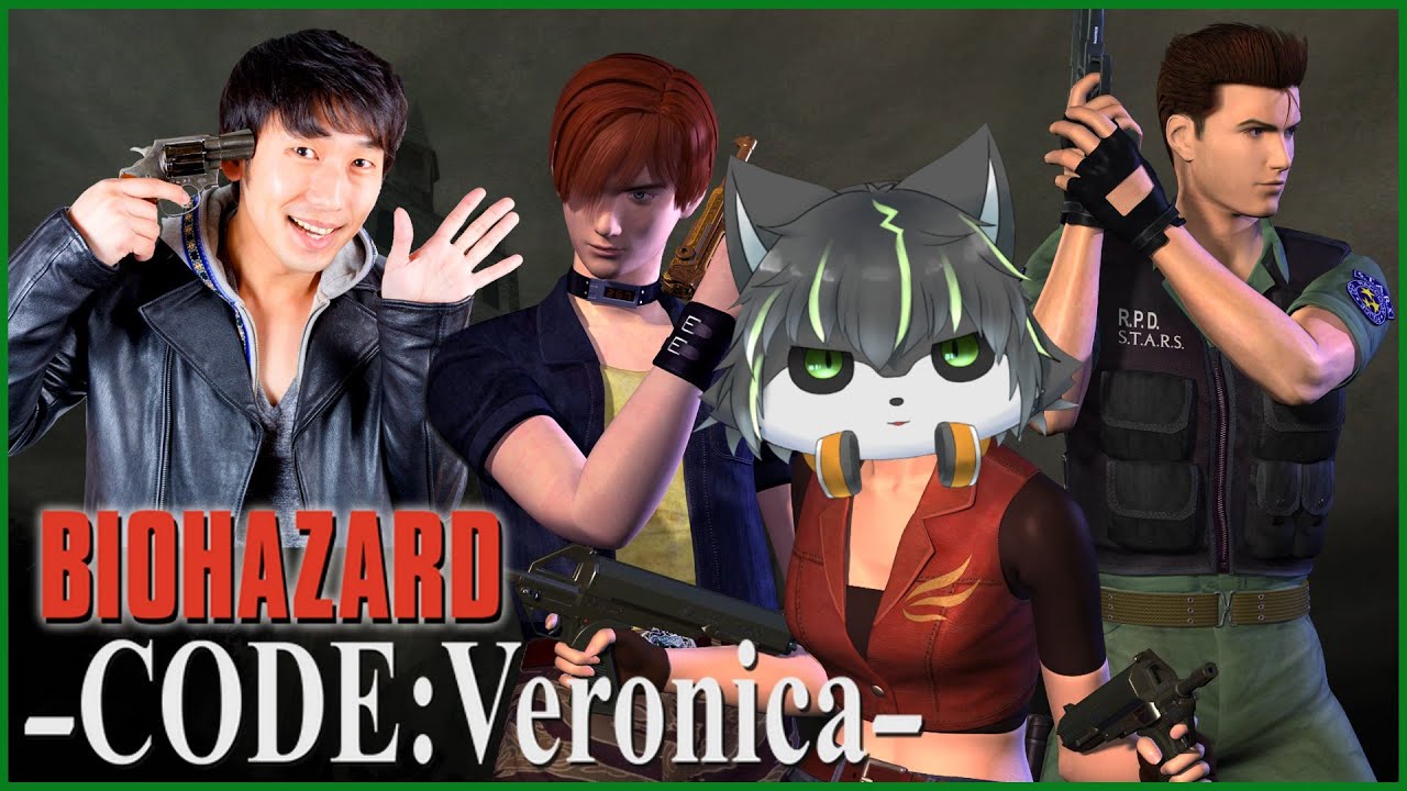 【バイオハザード コードベロニカ】レオンもどきみたいな人が出るバイオ【獲名取ビスト / Vtuber / BIOHAZARD CODE：Veronica 】 - YouTube