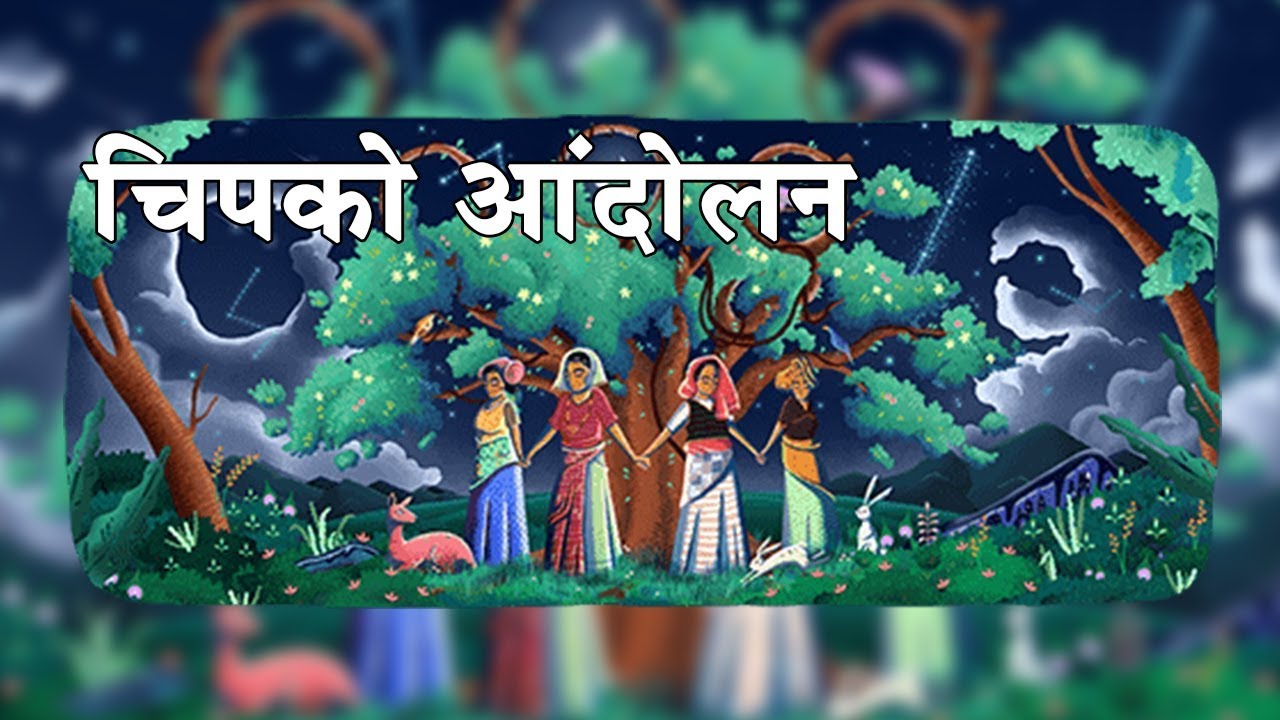 Chipko Andolan: India’s Iconic Conservation Struggle |chipko movement ...