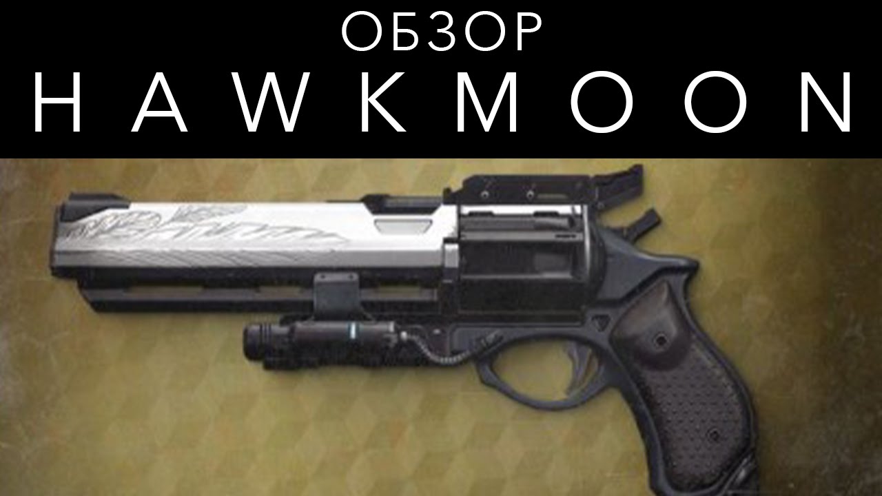 Обзор Hawkmoon - YouTube