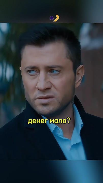 Работал на олигарха 🔥 сериал Жизнь по вызову сериал жизньповызову