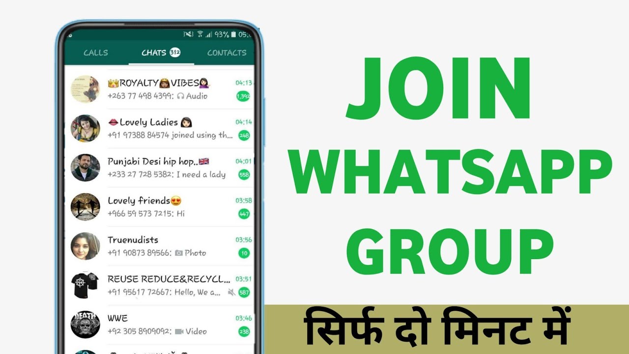 how to join whatsapp group | whatsapp group kaise join kare 2023 - YouTube