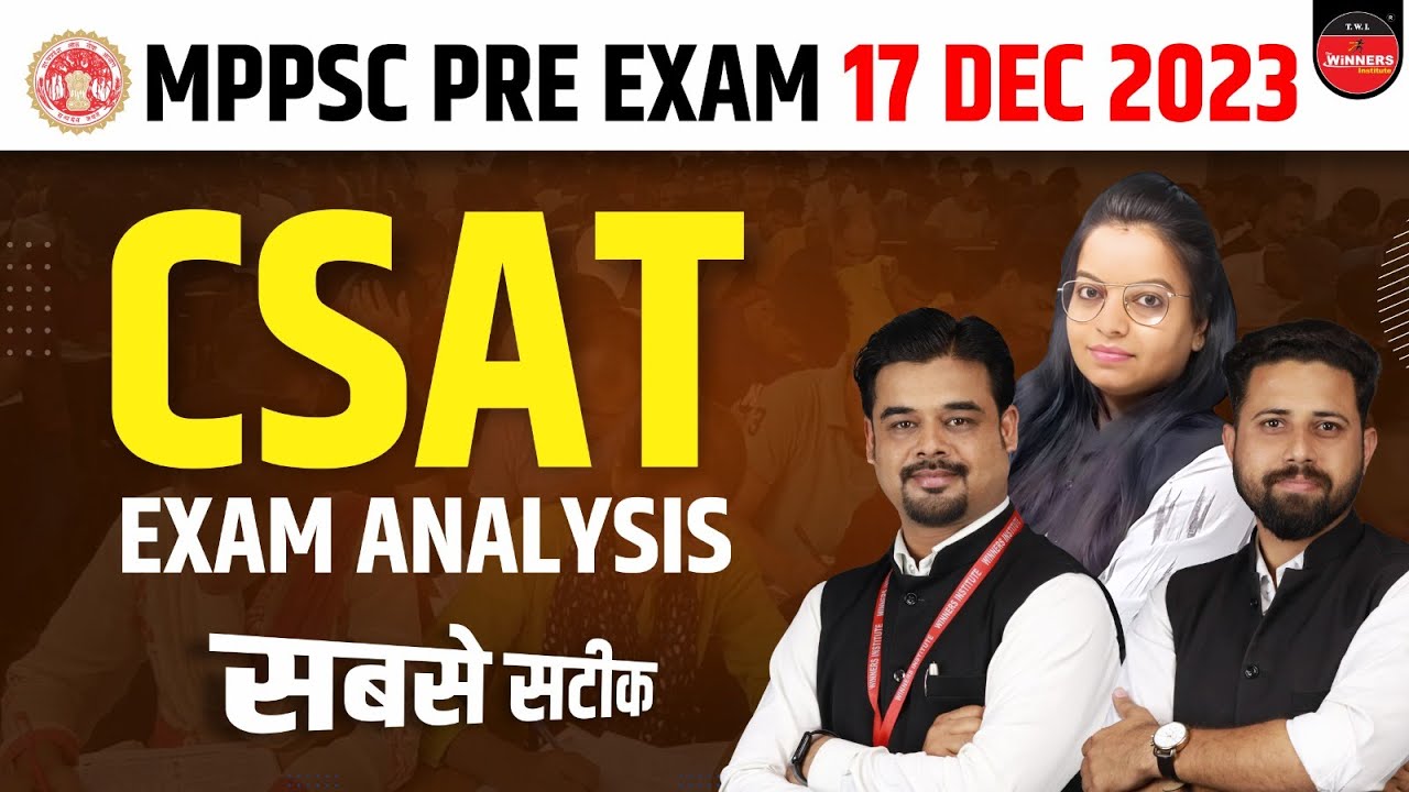 MPPSC Pre 2023 Exam Analysis | MPPSC Pre 2023 CSAT Paper Analysis | MPPSC 2023 Exam Analysis ...