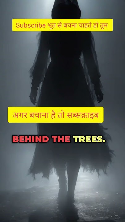 She Lurks in the Shadows part 2 #shorts - YouTube