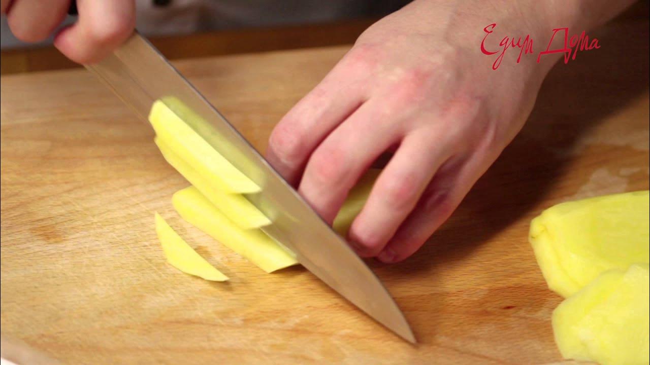 Жарим картофель фри без лишнего масла - YouTube