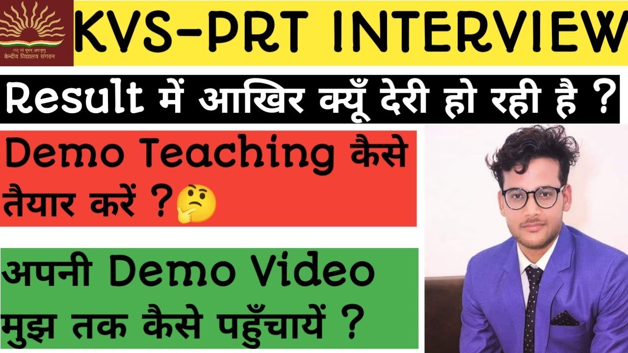 KVS-PRT Interview😲 Result क्यों नहीं आ रहा है जानें पूरा मामला😲Demo ...