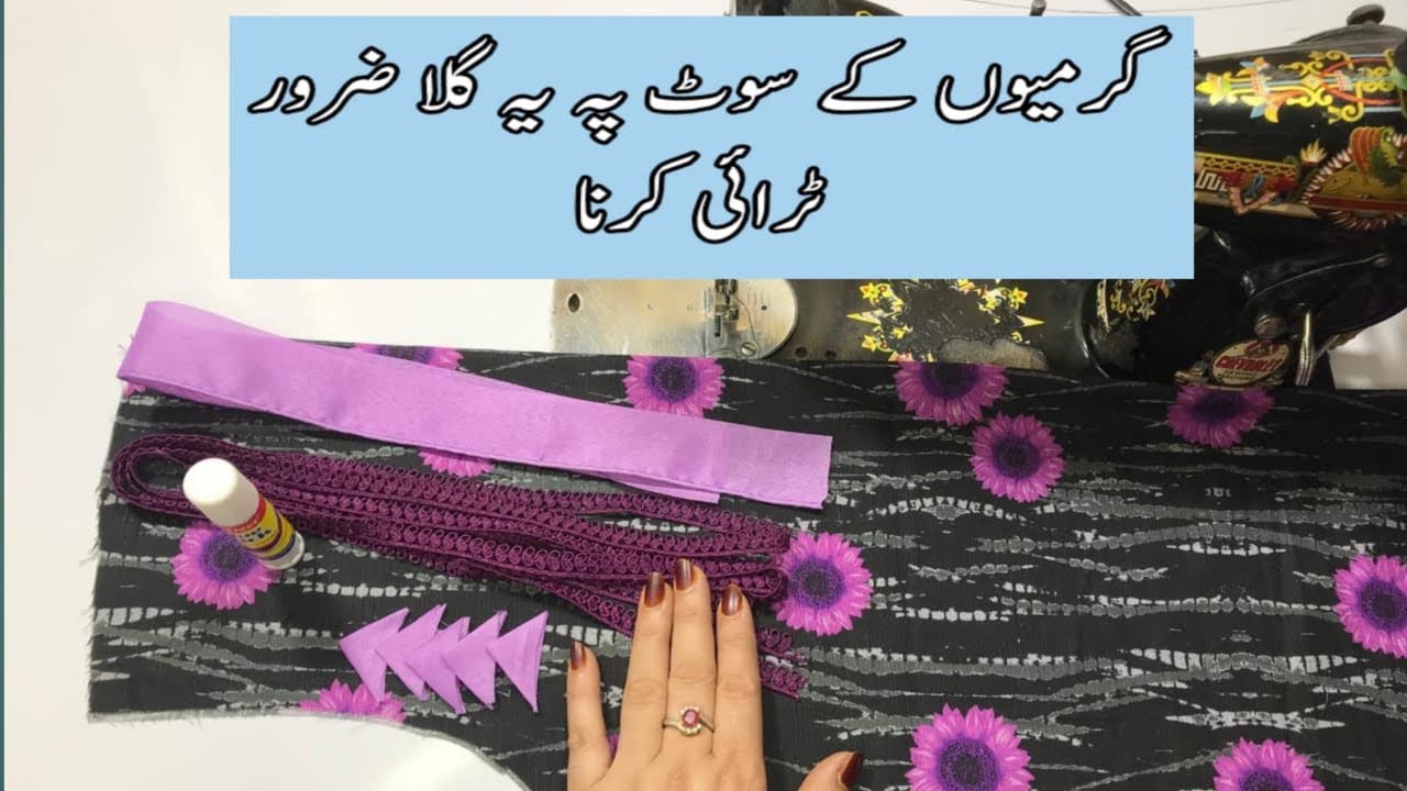 Pakistani neck design with lace/Kurti neck design cutting and stitching ...