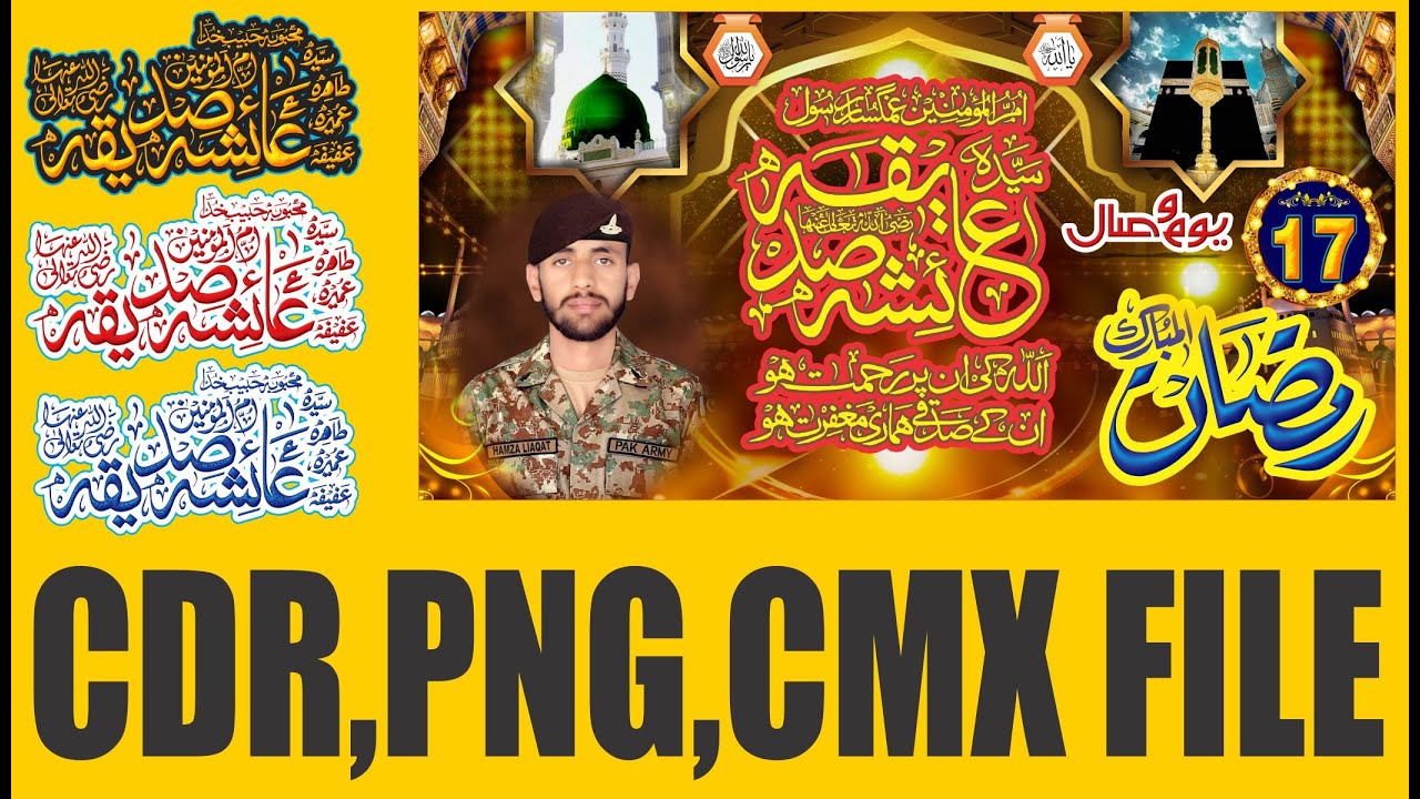17 Ramzan Hazrat Ayesha ra Post in Corel Draw Cdr,Cmx,Png File Free ...
