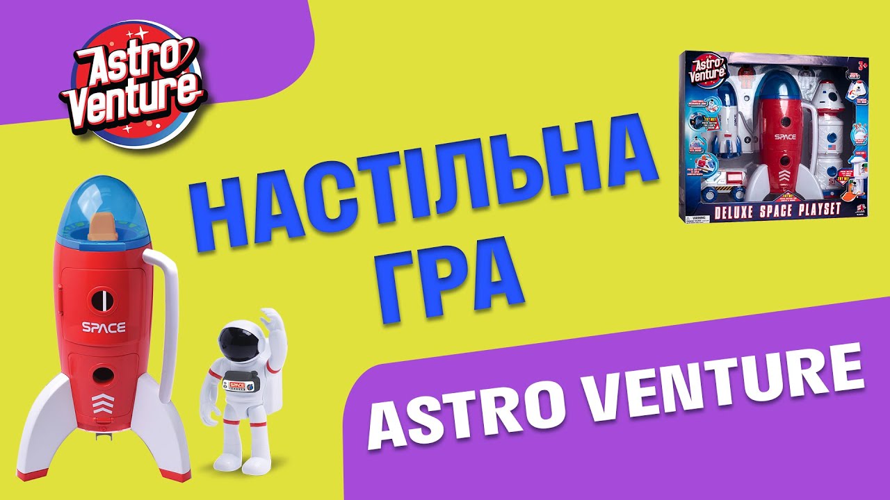 Astro Venture - YouTube