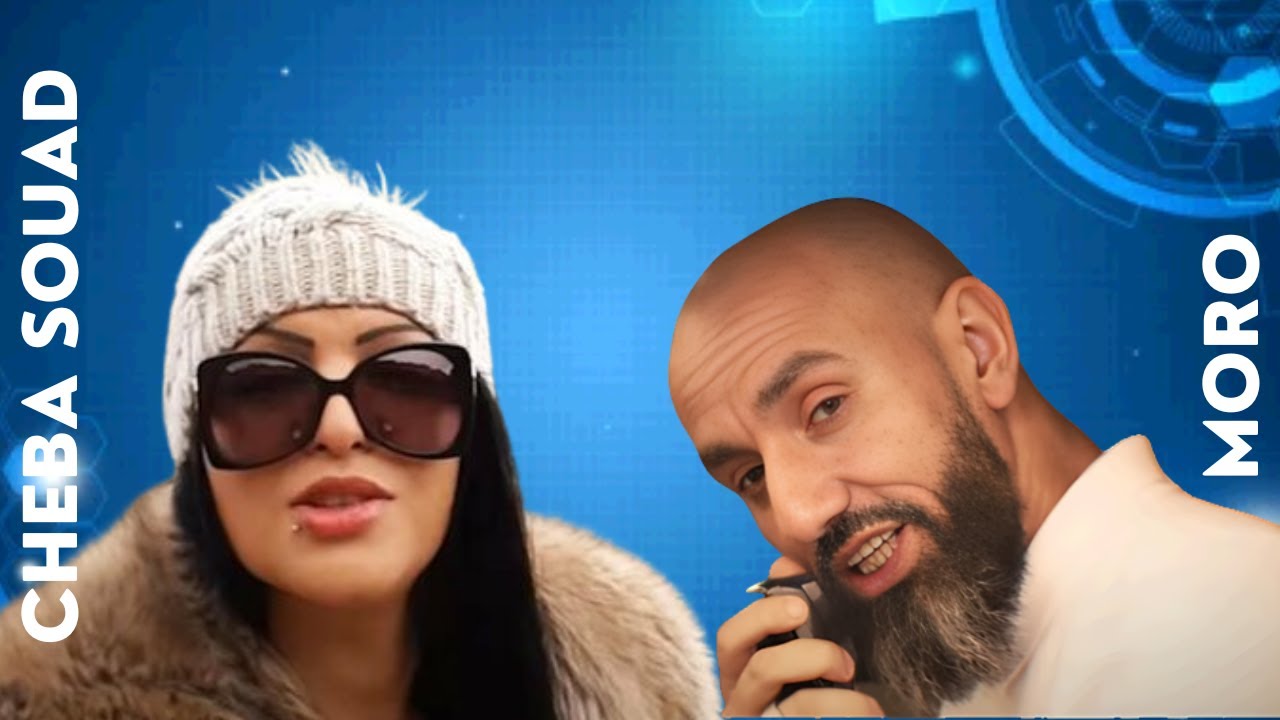 MORO x CHEBA SOUAD HICHEM SMATI- GODZILLA x 3LACH TWALAFNI (Prod by KRM ...