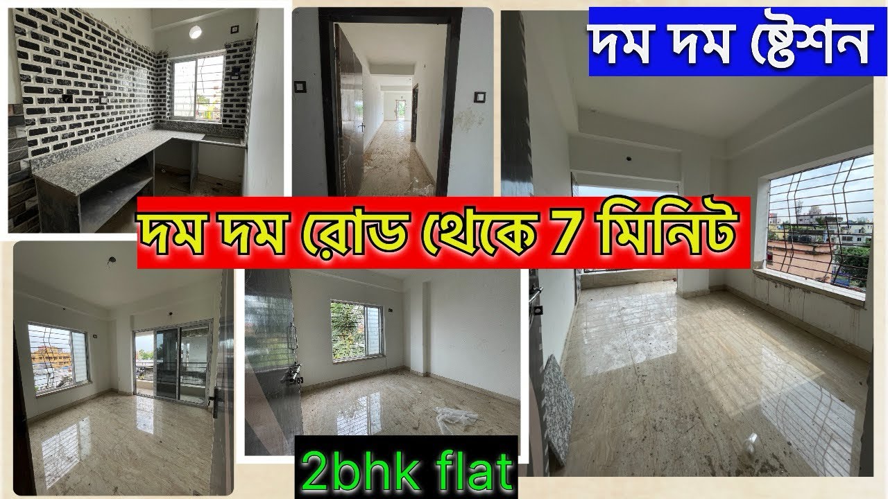 Dhum Dum Road: The Hidden Gem for Ready-to-Move Flats - YouTube