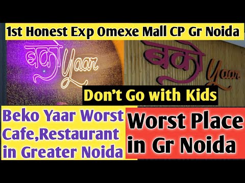 Bako Yaar Worst Restaurant in Greater Noida मत जाना बकवास#greaternoida ...