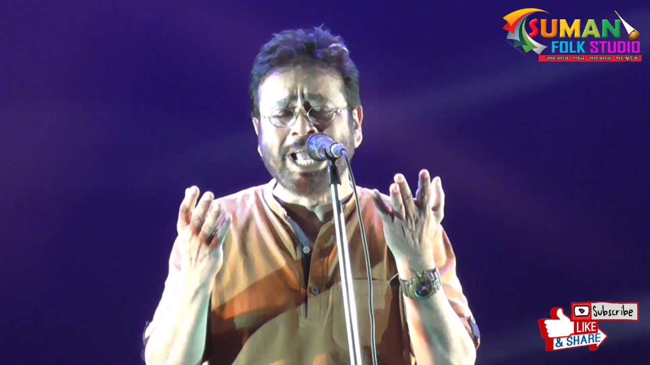 সে যে মনের মানুষ ll স্বপন বসু ll Swapan Basu ll Folk Song ll HD - YouTube
