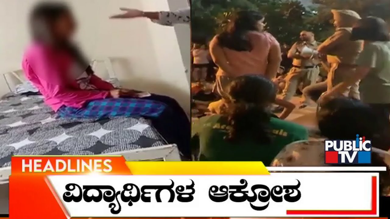 Public TV | Headlines @ 9 AM | Sep 19, 2022 - YouTube