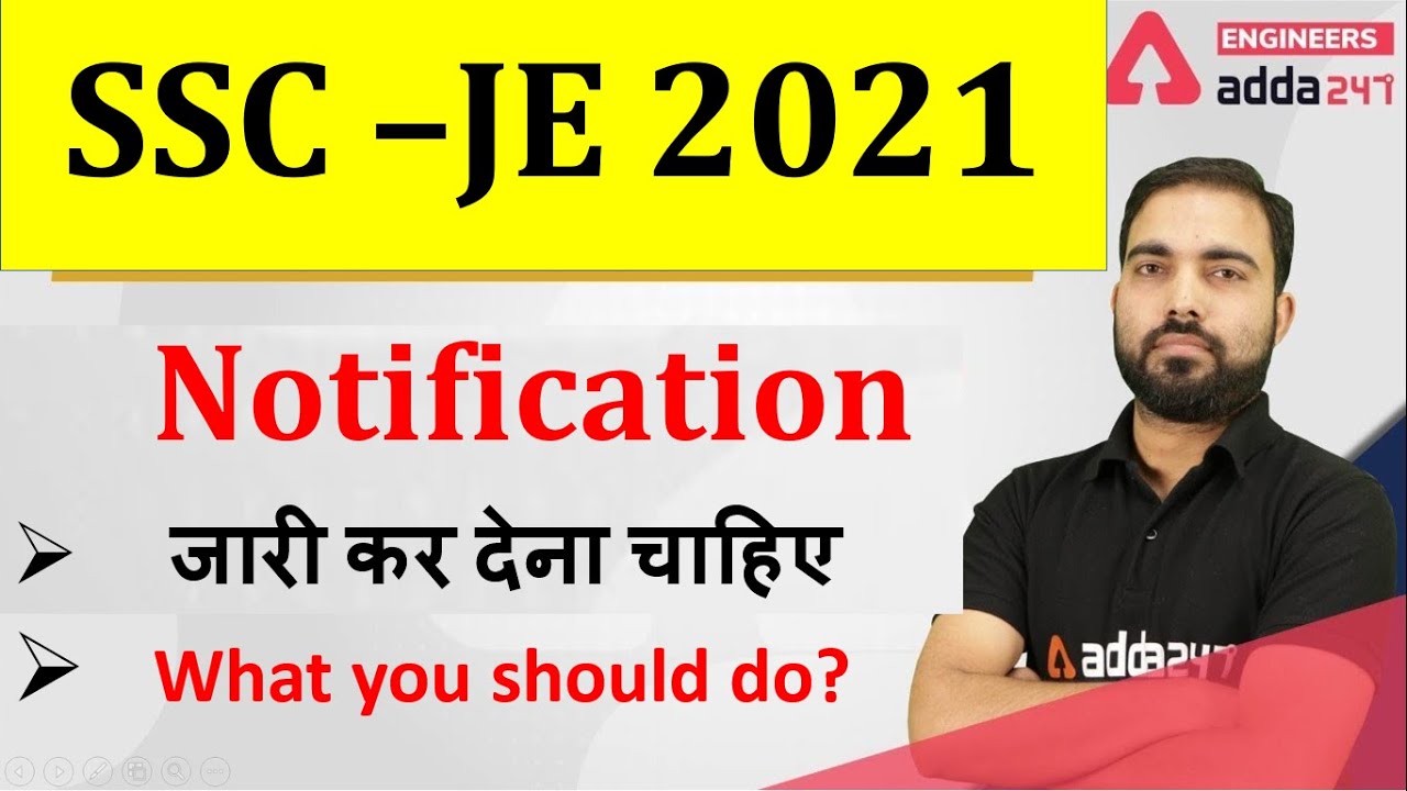 SSC JE 2021 Notification | जारी कर देना चाहयिये| what you should do ...