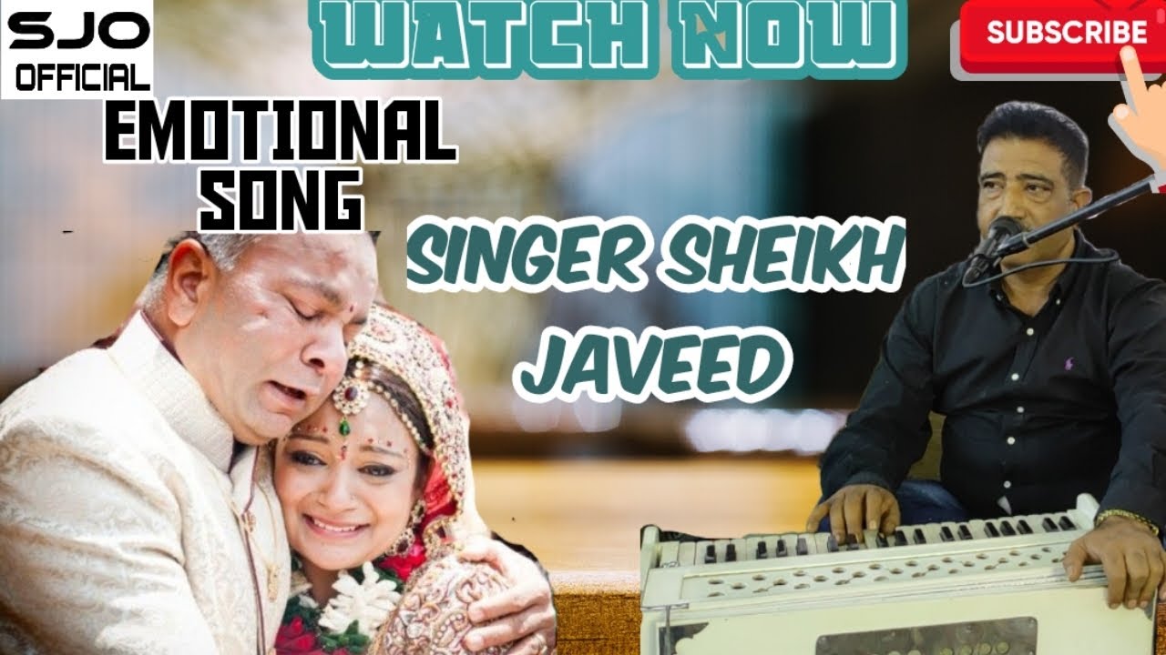 Ho Babai Mayanay // Singer Sheikh Javeed // #kashmirisongs - YouTube