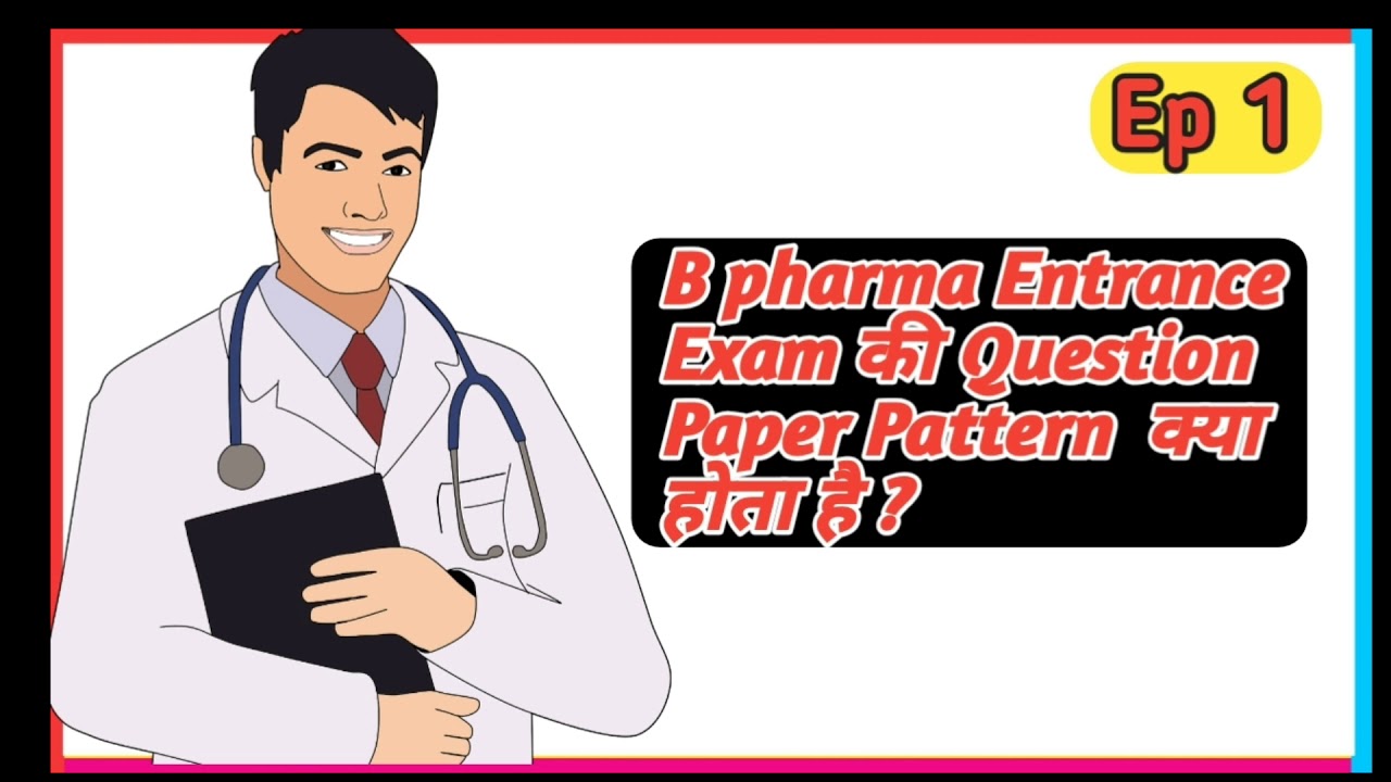 B pharma Entrance exam Question pattern 2020 //B pharmacy Entrance Exam ...