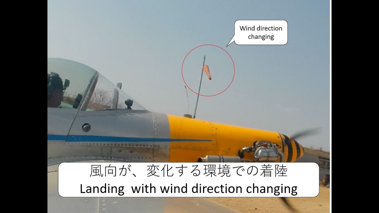 Landing with Wind direction changing - YouTube