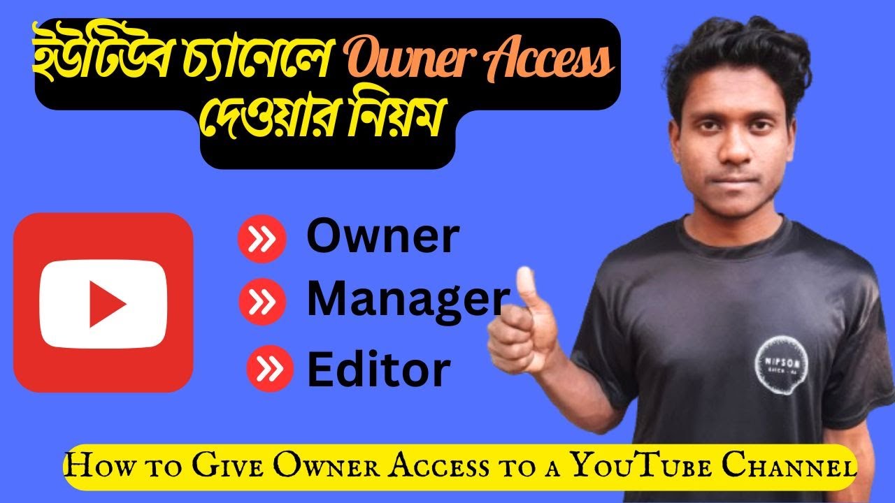 How to Give Owner Access to a YouTube Channel ইউটিউব চ্যানেলে Owner ...