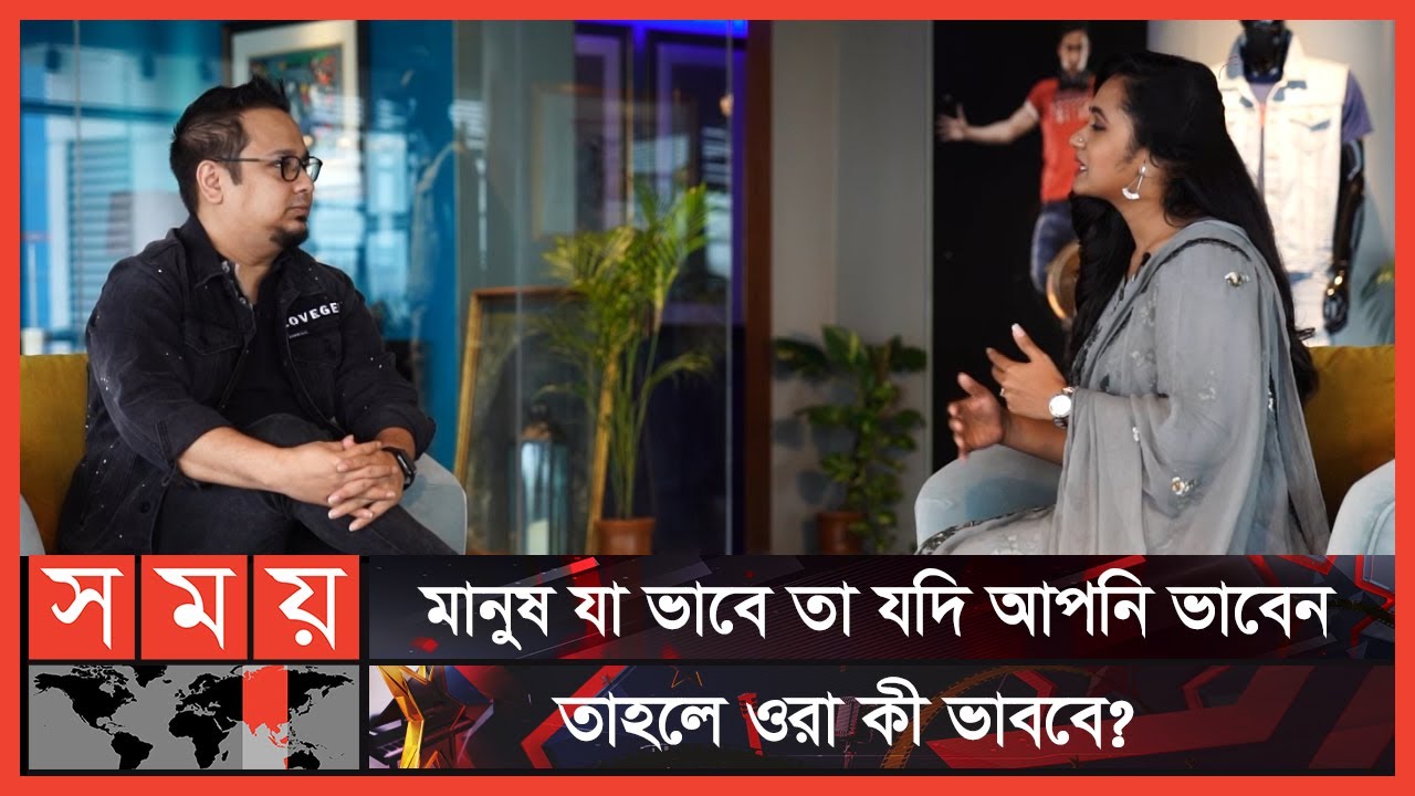সাইবার বুলিং বন্ধে সচেতনতা আরো বাড়ানো উচিত | Don | Golam Samdani Don ...