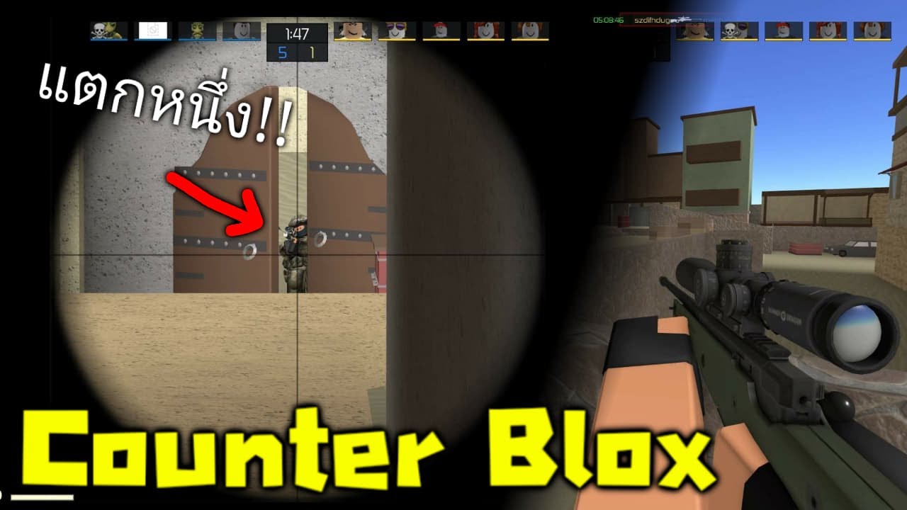 Counter Blox เกมส์นี้ทำไมมันโคตร จริงจัง!! Roblox - YouTube