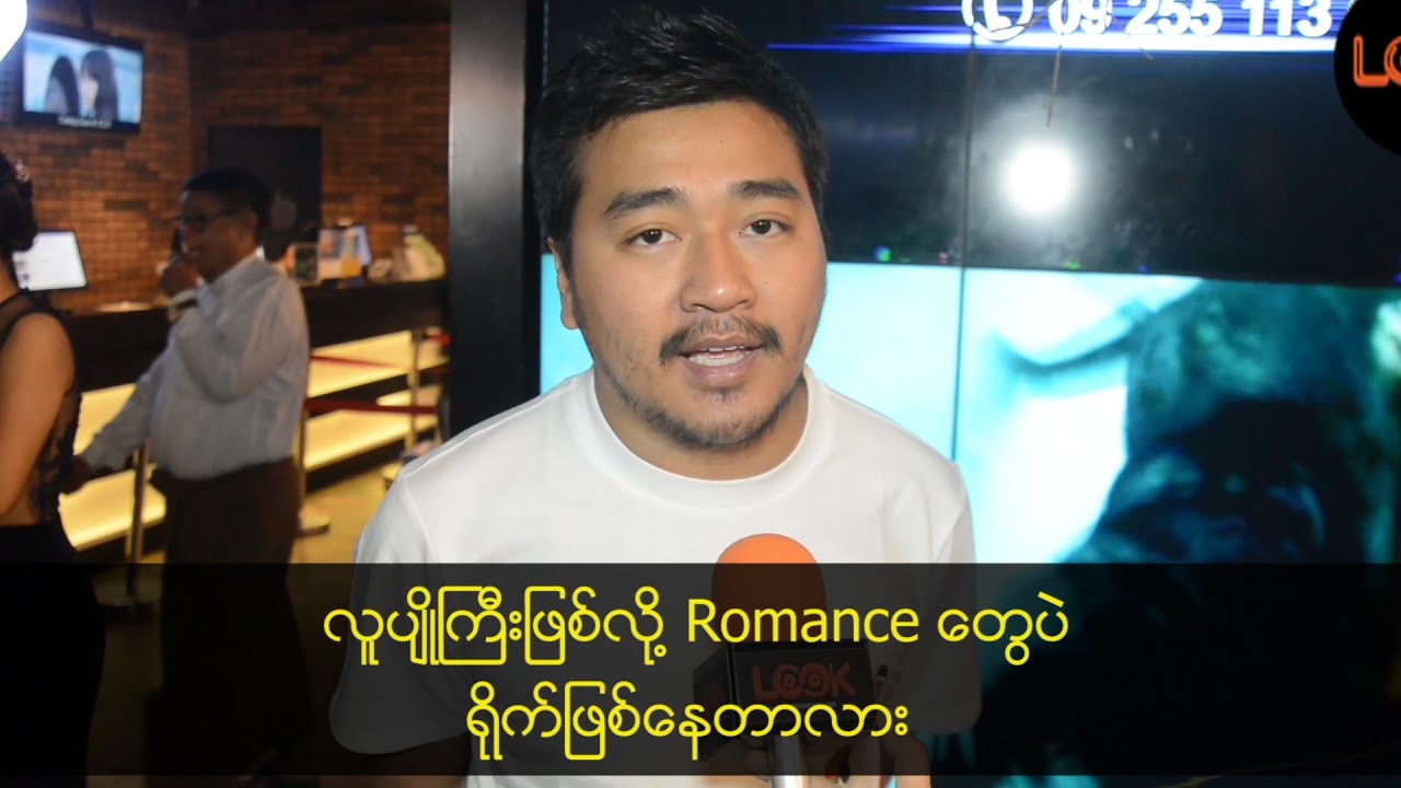 Wai Min Maung - YouTube