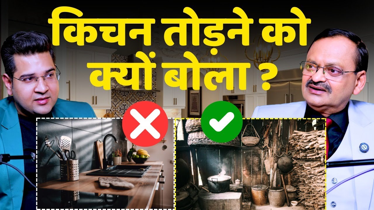 Transform Your Modern Kitchen into a Traditional Rasoi – Experience the ...