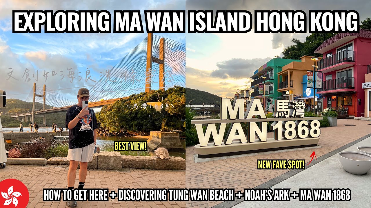 EXPLORING HONG KONG: MA WAN ISLAND | PARK ISLAND, MA WAN 1868, TUNG WAN ...