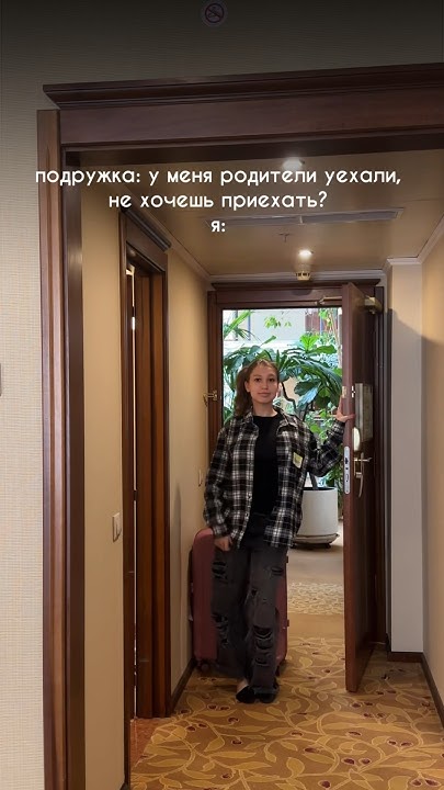 Незваный гость хуже татарина🤣 Youtube
