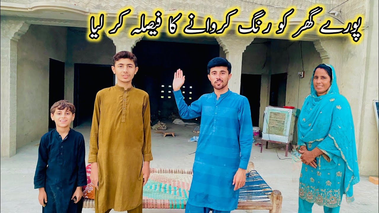 Pure Ghar Ko Color Karwane Ka Faisla Kar Liya🥰||Adnan Daily Vlogs ...