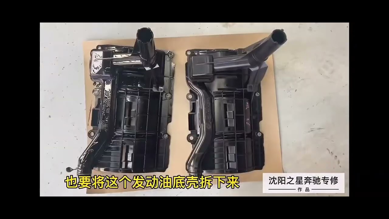 How to replace oil suction pipe on mercedes benz GLE,m276 engine ...