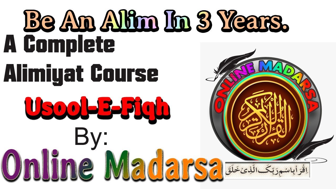 #6.... اصول فقہ قیاس Online Alim Course By : Online Madarsa - YouTube