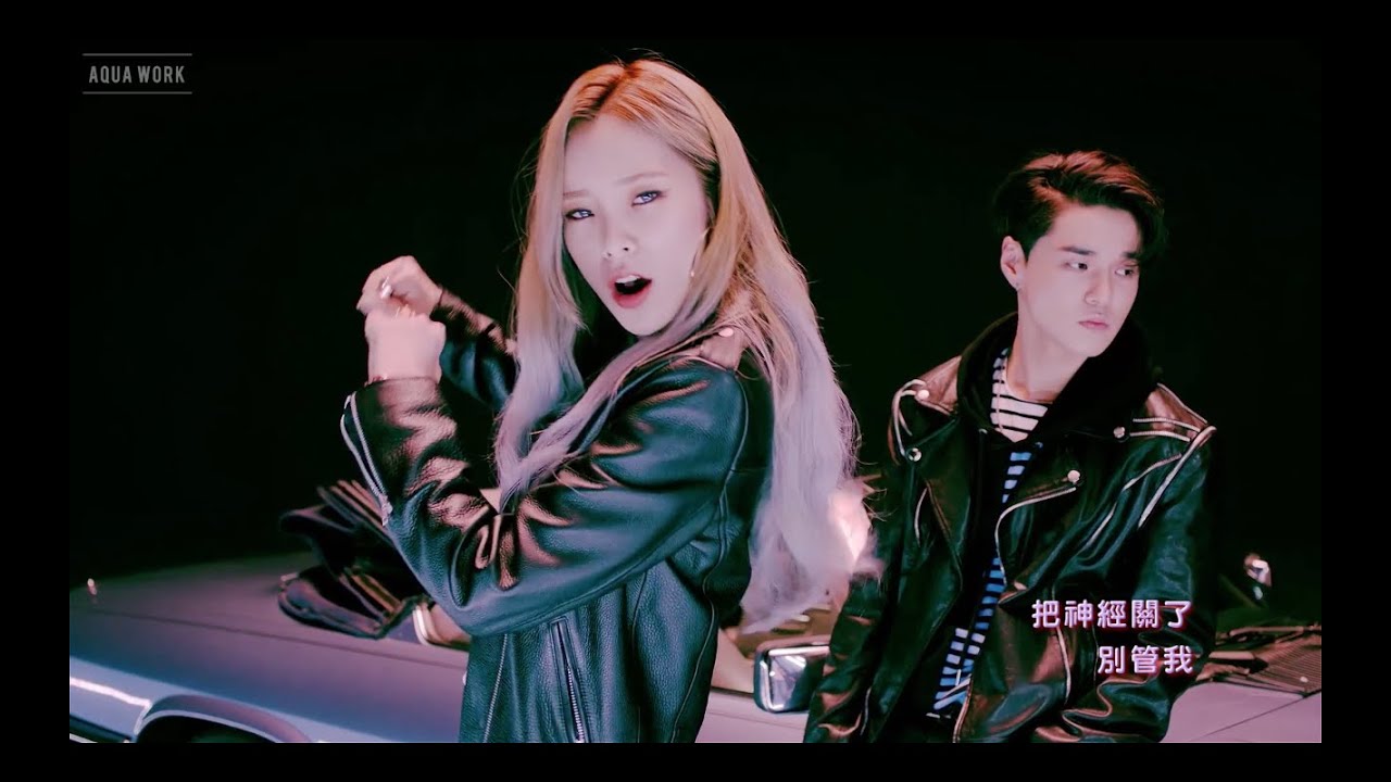 【中字】Heize(헤이즈) - Shut Up & Groove (ft. DEAN) MV - YouTube