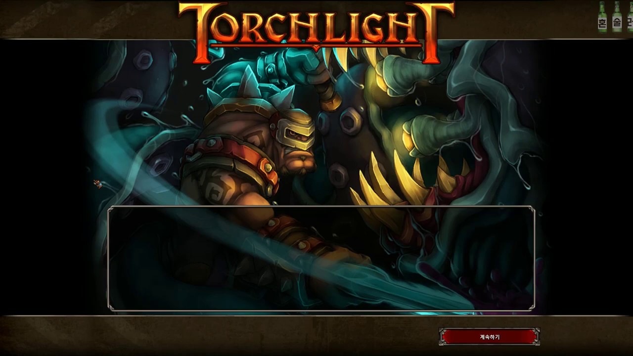 토치라이트 1(Torchlight 1) 스토리 - YouTube