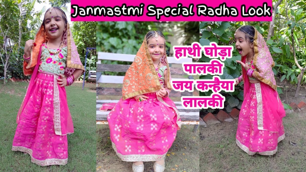Radha Makeup Look | Radha Dressing Style | Navratri Look - YouTube