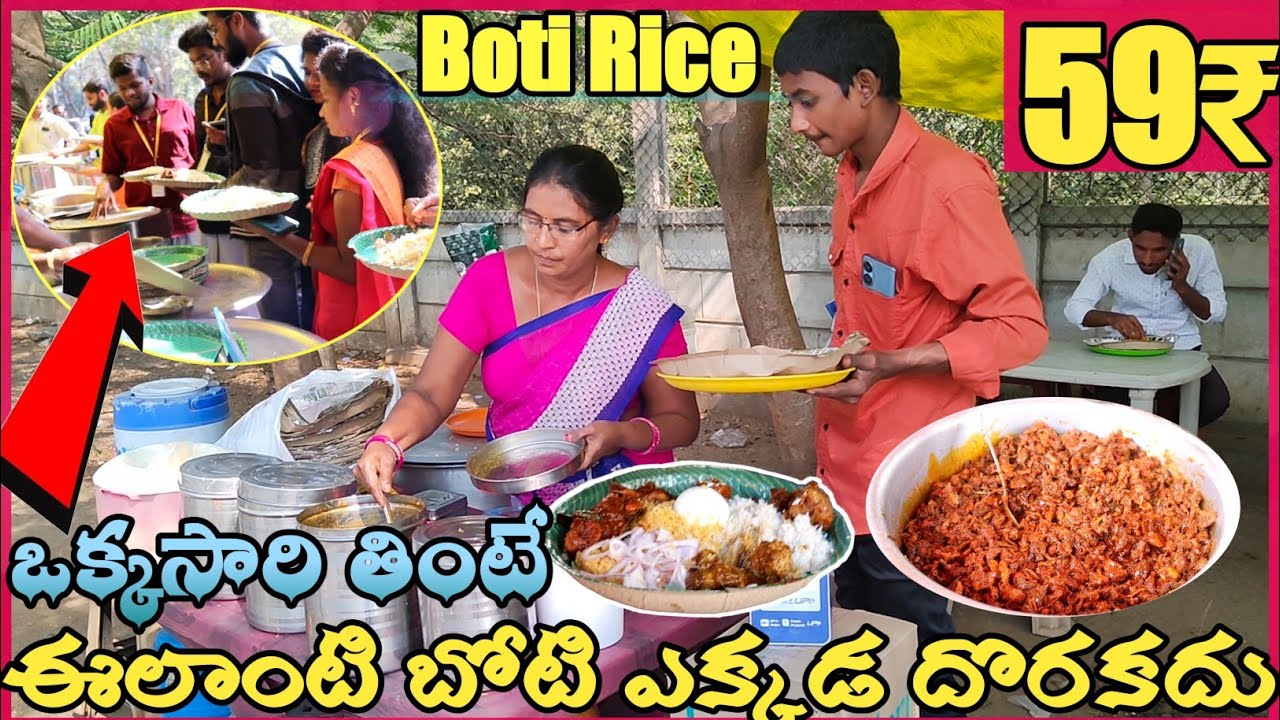 ఇక్కడ అంటీ చేసిన బిర్యాని తింటే మళ్ళీ మళ్ళీ వచ్చి తింటారు||street food ...