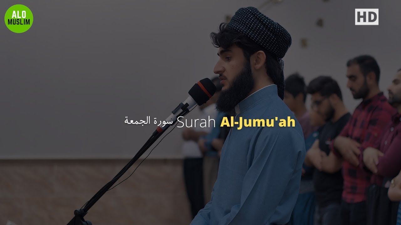 Surah Al Jumu'ah سورة الجمعة - Yusuf Othman Bacaan Merdu Al Quran - YouTube