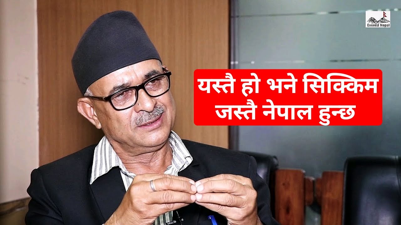 Balkrishna Neupane भन्छन् जसरी "भारतले सिक्किम खायो अब नेपाल तेसरी नै खादैछ।" - YouTube