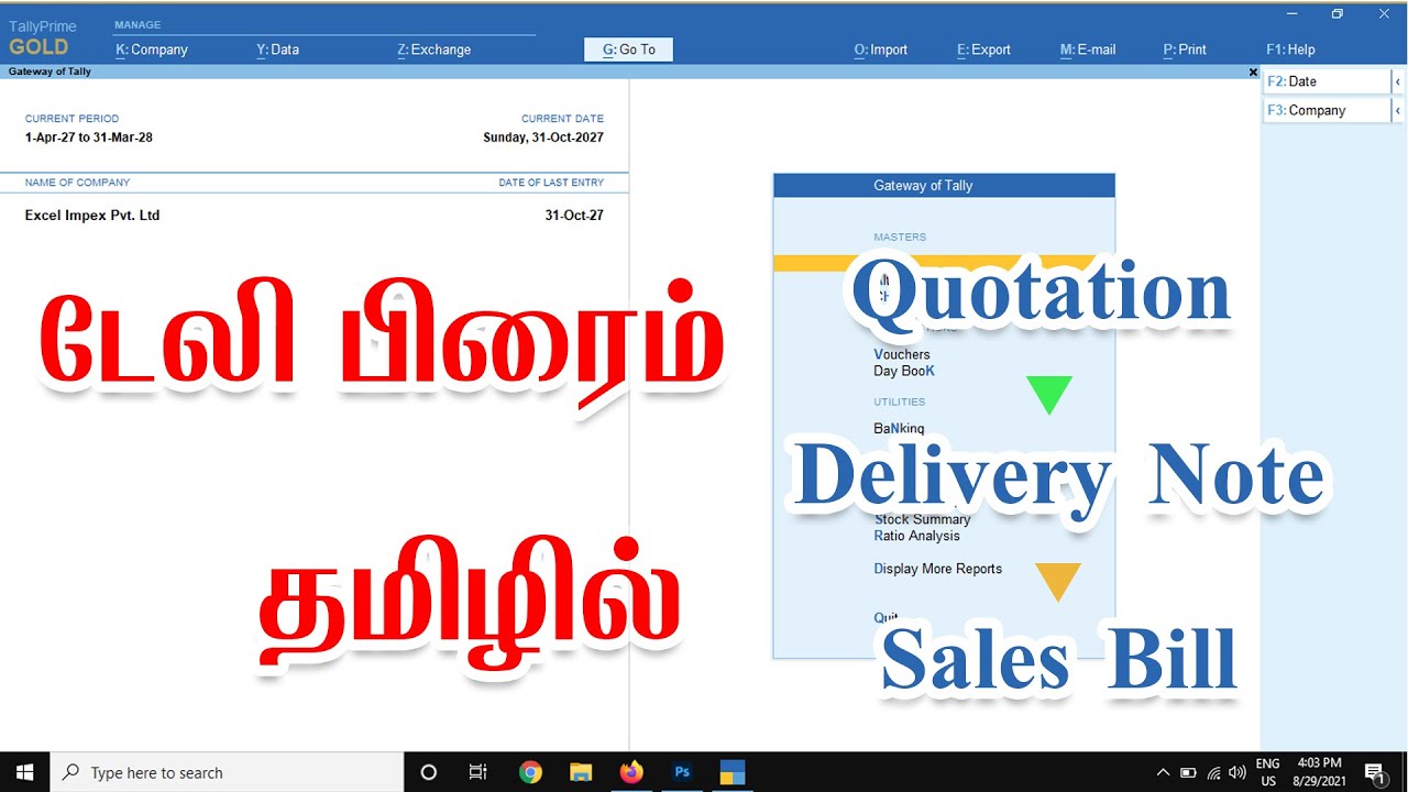Quotation Delivery Note And Sales Bill In Tally Prime Tamil YouTube Quotation Delivery Note And Sales Bill In Tally Prime Tamil YouTube