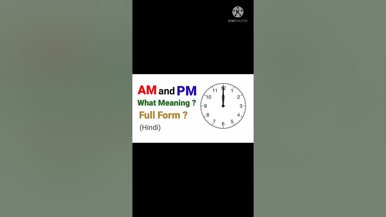 Am pm Ka Full Form Kya Hai Am Pm Use Fact On Am And Pm AM PM am-pm-ka-full-form-kya-hai-am-pm-use-fact-on-am-and-pm-am-pm