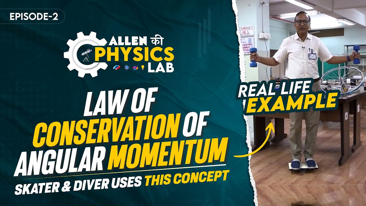 ALLEN की Physics Lab | Law of Conservation of Angular Momentum | Real ...
